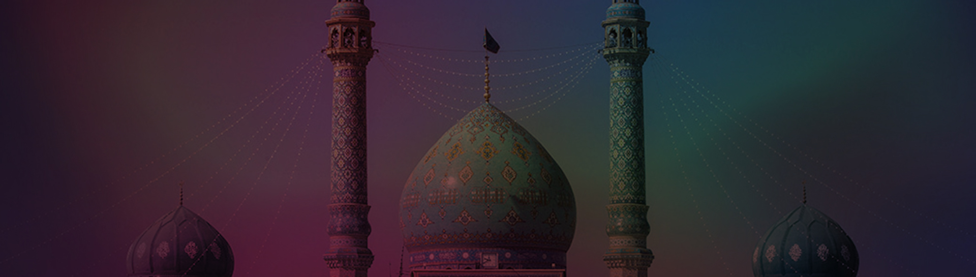 About Us - Students of QOM